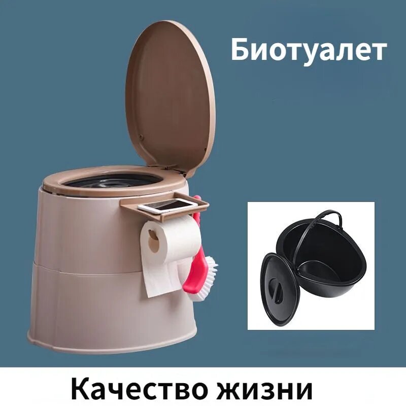 Ведро-туалет переносной пластиковый, бежевый цвет для дачи и дома, с крышкой, съемный горшок