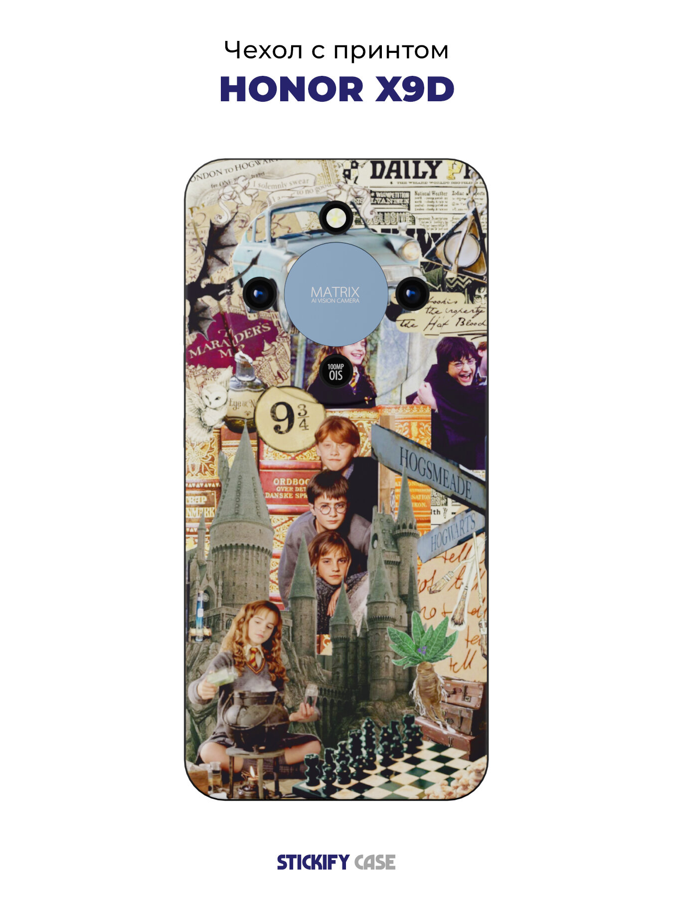 Силиконовый чехол STICKIFY CASE на Honor X9d черный, с принтом гарри поттер.