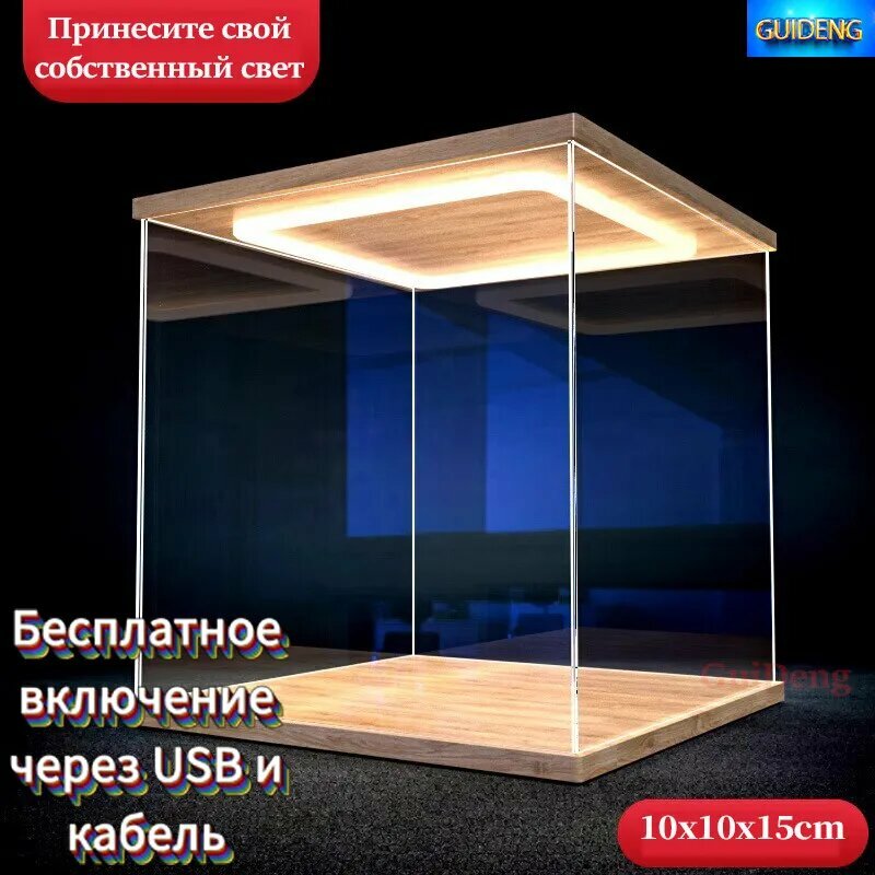 Прозрачная витрина, высокопрозрачный акрил, освещение, высококачественное дерево,10CM*10CM*15CM