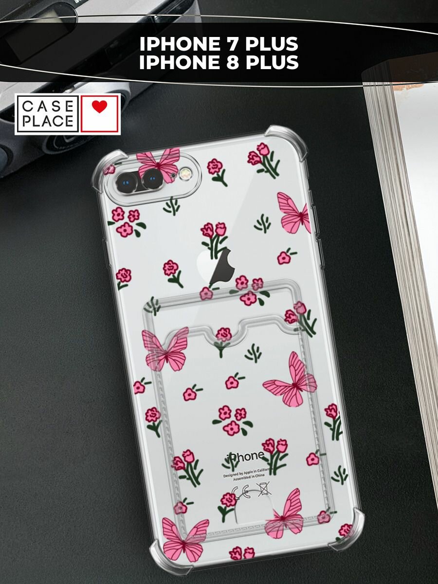 Чехол на Apple iPhone 7 Plus/8 Plus (Айфон 7 Плюс/8 Плюс) с картой и принтом Паттерн бабочки и цветы