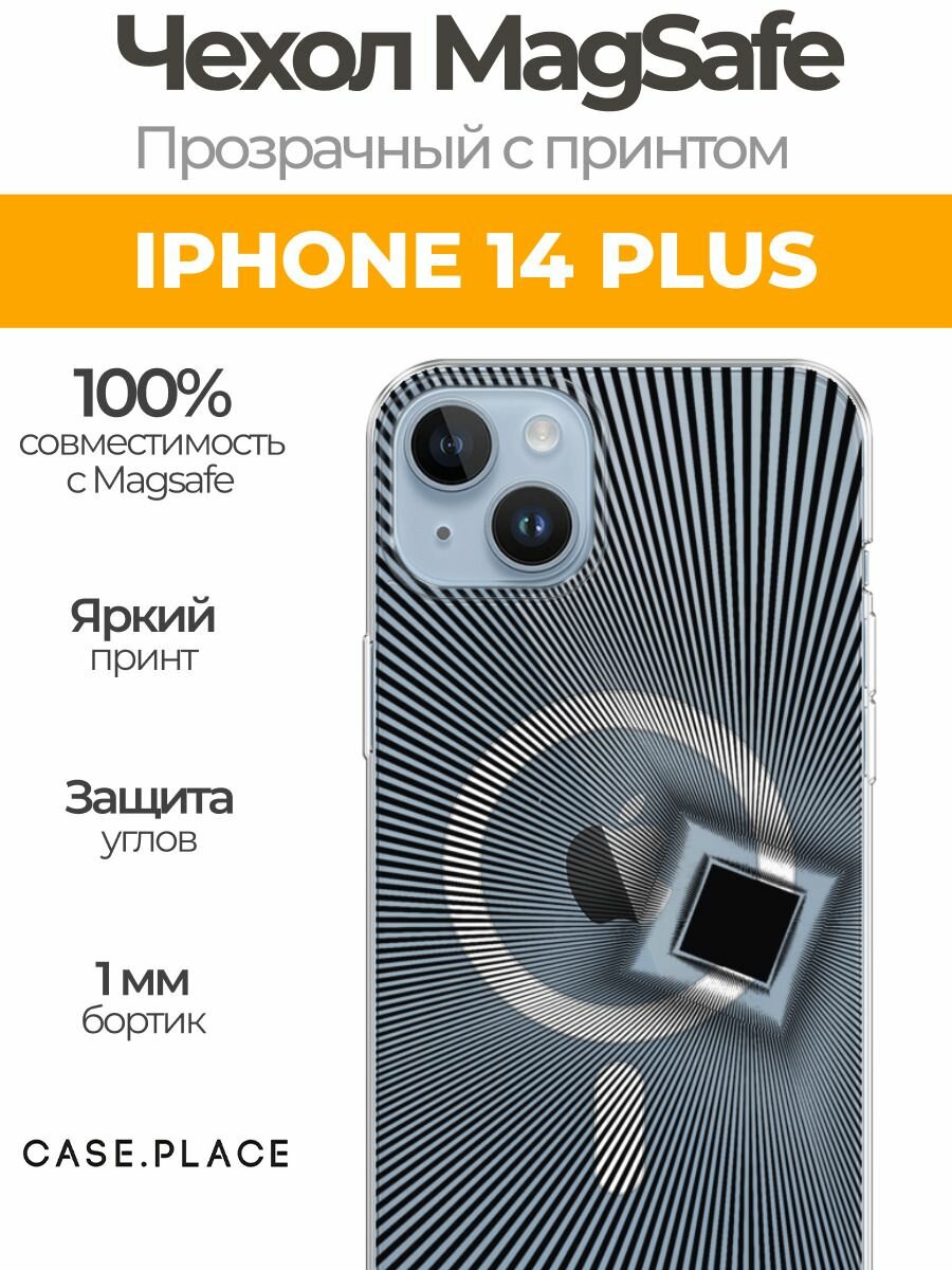 Чехол на Apple iPhone 14 Plus (Айфон 14 Плюс) MagSafe с магнитом и принтом Черный квадрат