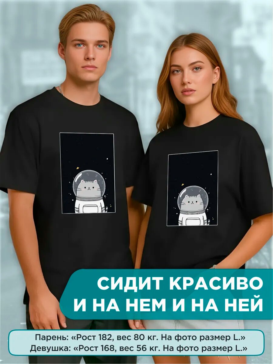 Футболка PRINTSHOT, 1 шт., размер M, черный — фото 1