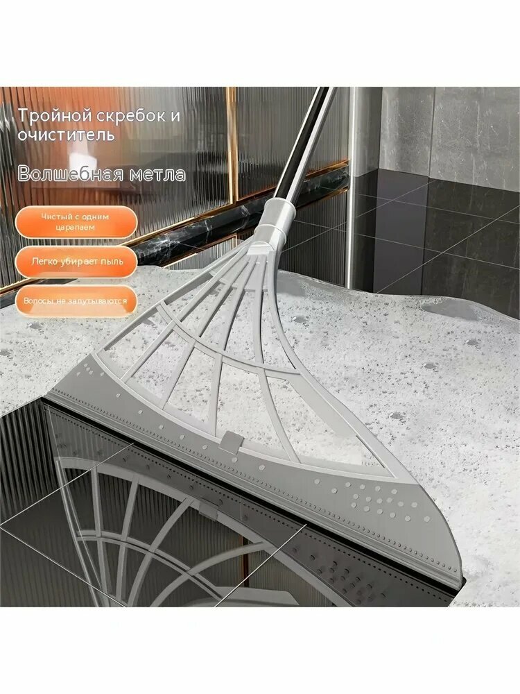 Веник силиконовый для уборки, водосгон, швабра, щетка