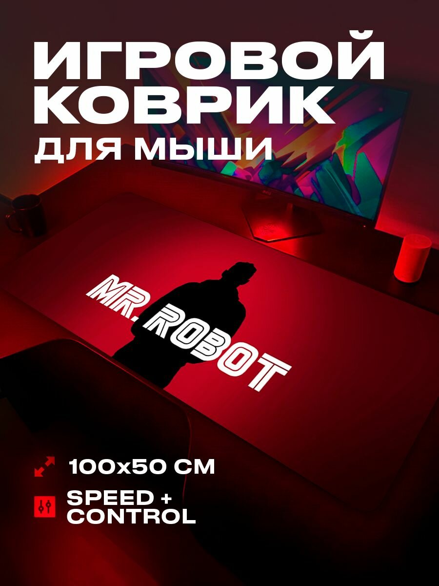 Коврик для мыши игровой Мистер Робот 100x50 см ProSleeves