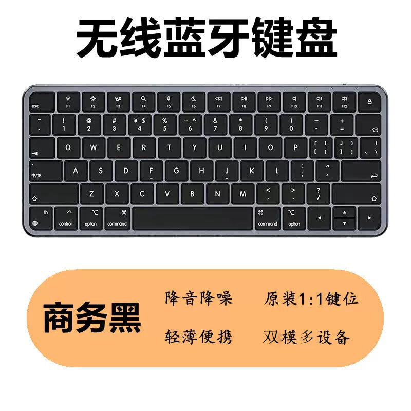 Компактная беспроводная клавиатура для iPad и Mac с шумоподавлением, портативная, тонкая, с подсветкой клавиш