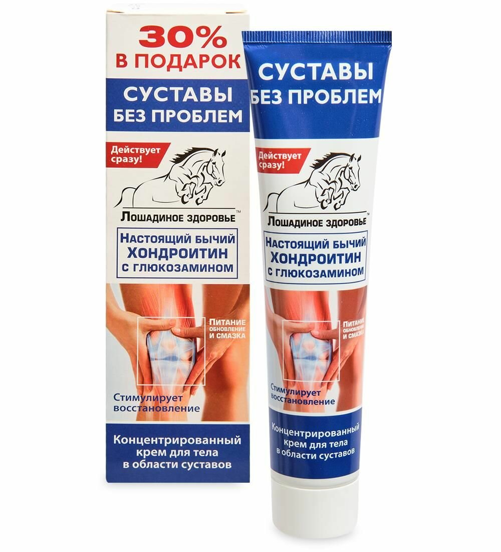 Лошадиное здоровье (хондроитин/глюкозамин) крем/тела 125мл GL-27/02 GREENLAB