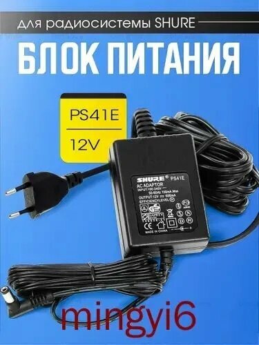 Аксессуар для микрофона, черный матовый