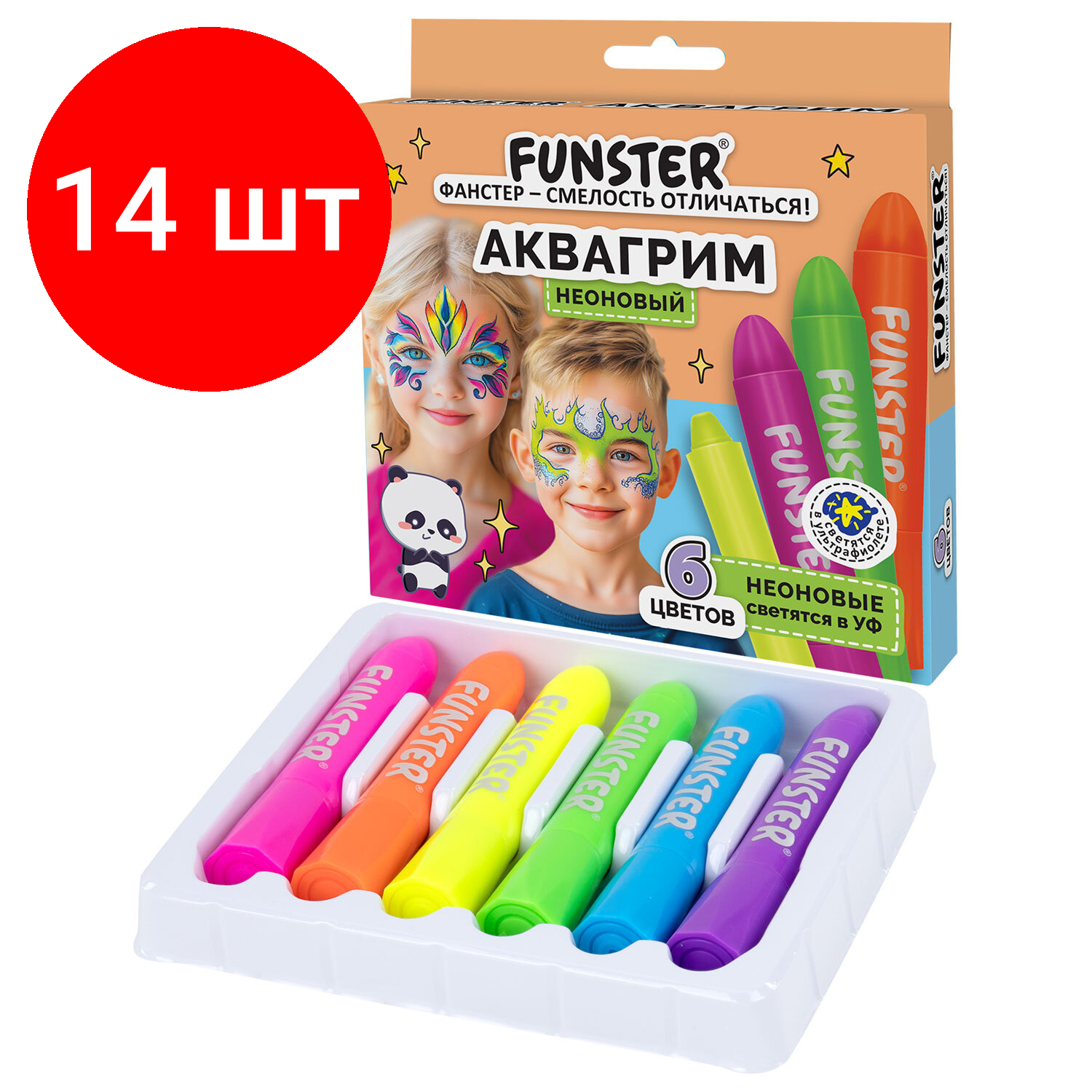 Комплект 14 шт, Аквагрим для лица и тела, 6 неоновых цветов, FUNSTER (фанстер), легко смываются, 192573