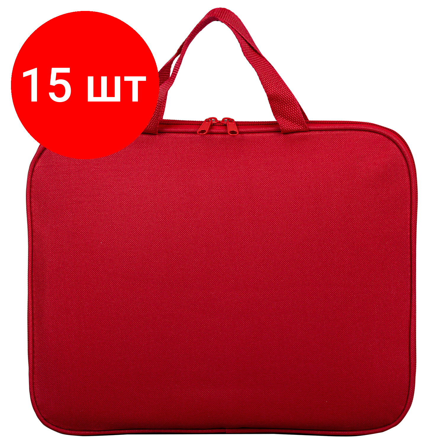 Комплект 15 шт, Папка на молнии с ручками STAFF EVERYDAY, А4, полиэстер, красная, 270730