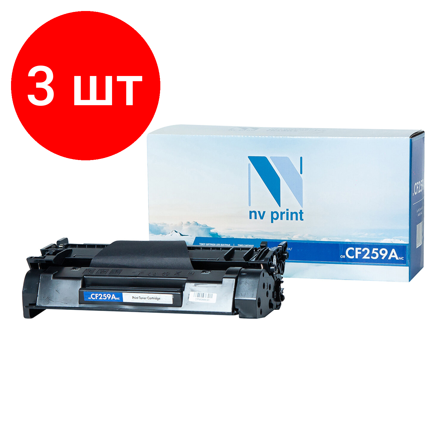 Комплект 3 шт, Картридж лазерный NV PRINT (NV-CF259A) HP LJ Pro M304/M404/M428, рес 3000 стр, без чипа, без гарантии, NV-CF259ANC