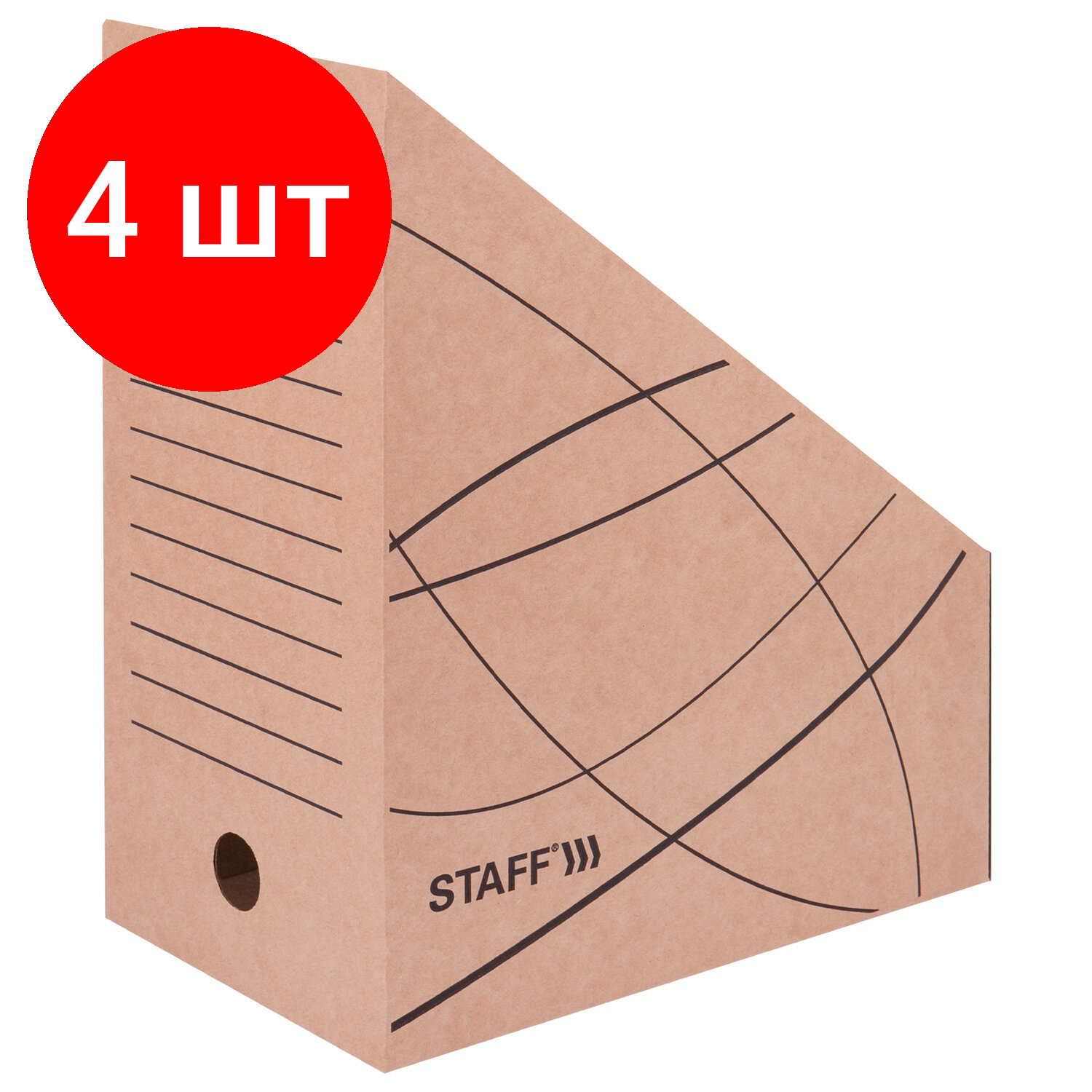 Комплект 4 шт, Лоток вертикальный для бумаг (250х320 мм), увеличенная ширина 150 мм, до 1400 листов, микрогофрокартон, STAFF, бурый, 126515