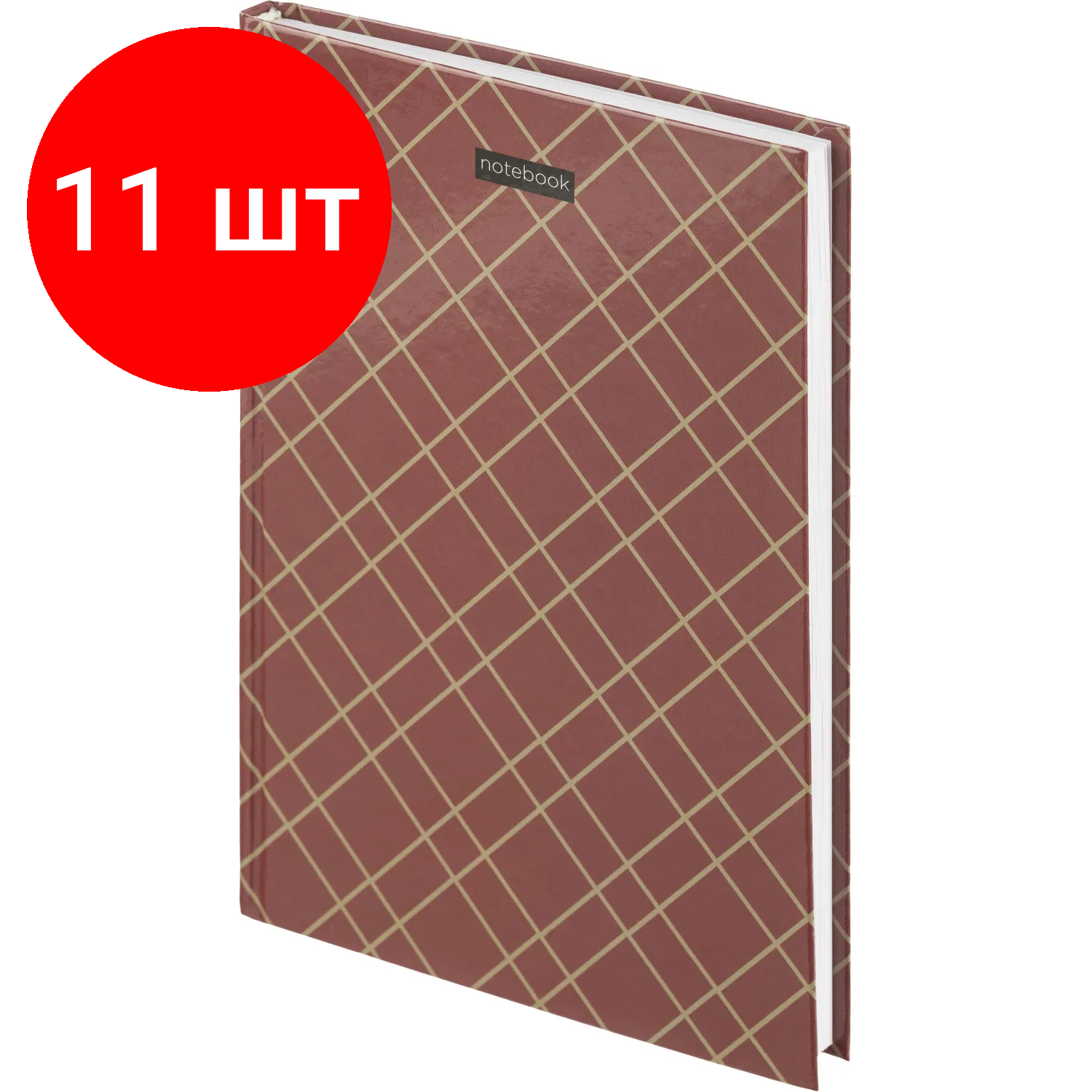 Комплект 11 штук, Ежедневник недатированный 7БЦ, пленка глянц, А5.128л Attache, бордовый