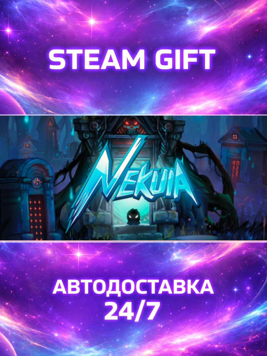 Игра Nekuia STEAM GIFT (Регион активации - Страны Европы)