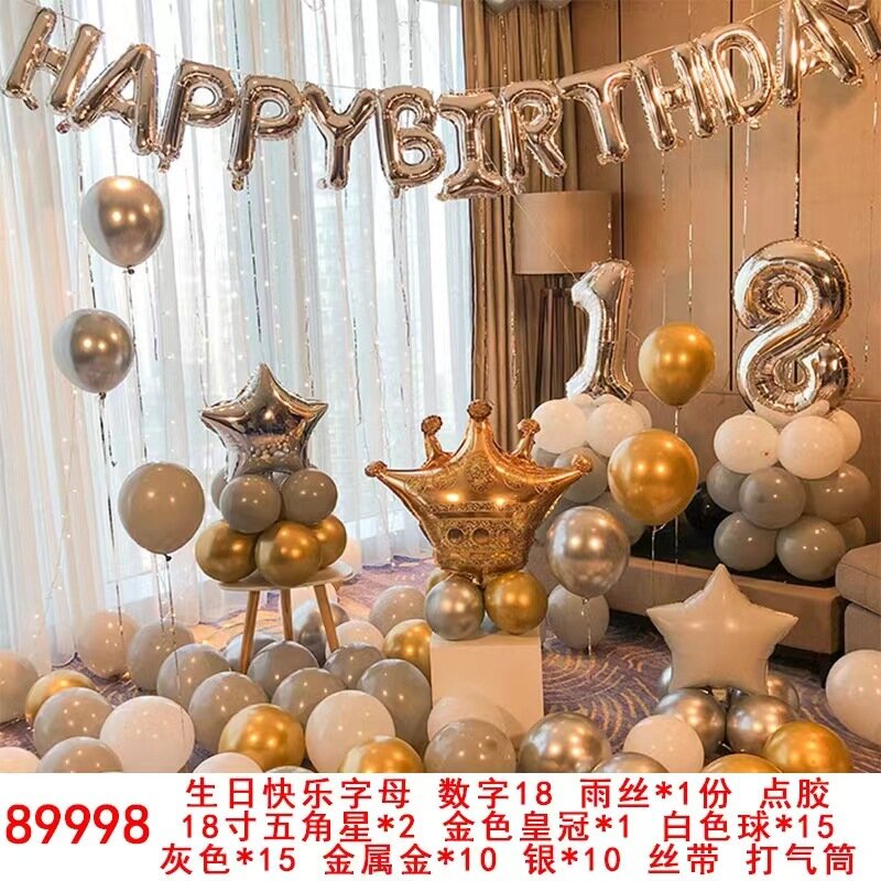 Декорация воздушными шарами для праздничной вечеринки, принадлежности для воздушных шаров на день рождения, оптовая коробка, воздушные шары для оформления сцены в гостиной KTV