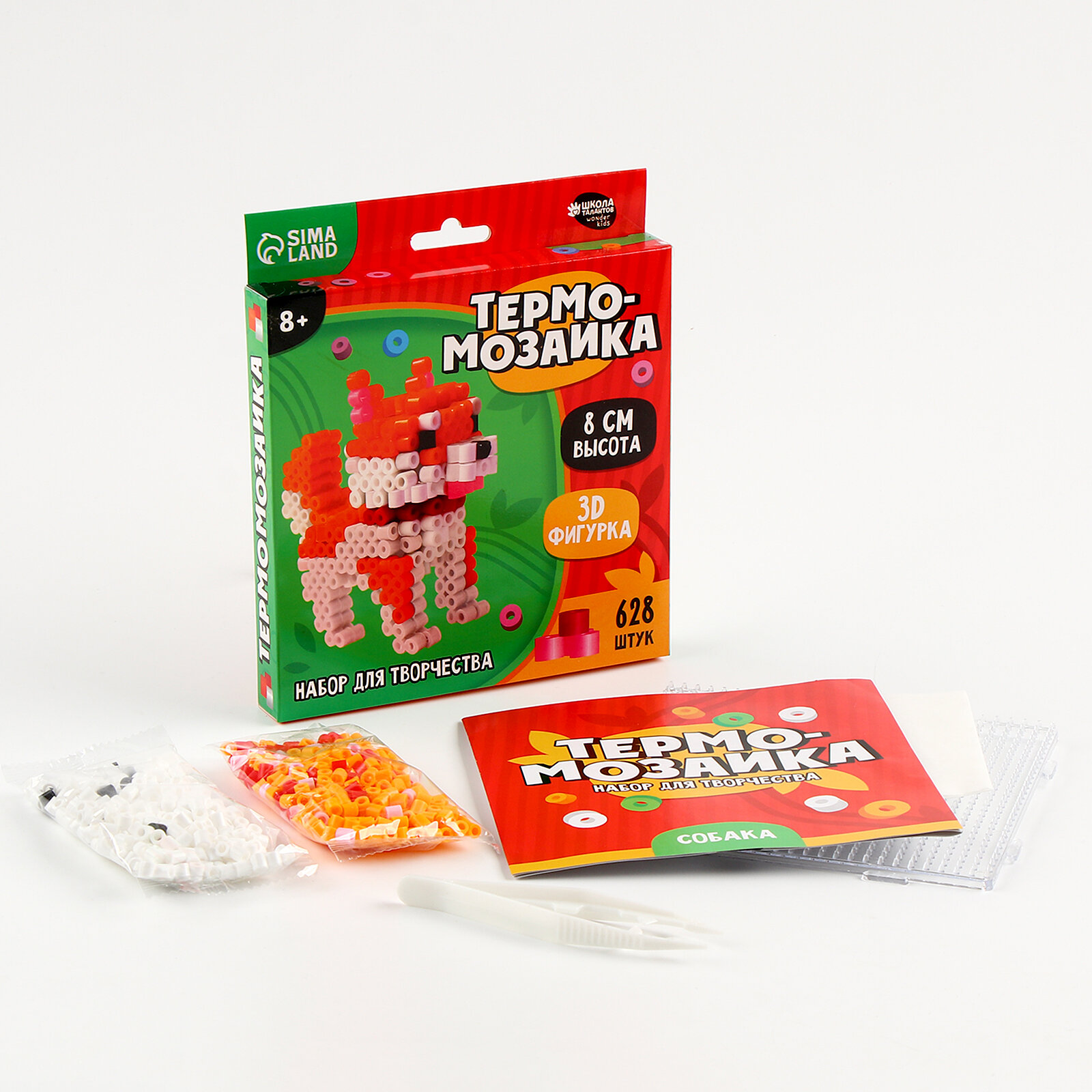 Термомозаика для детей 3D фигурка Собачка