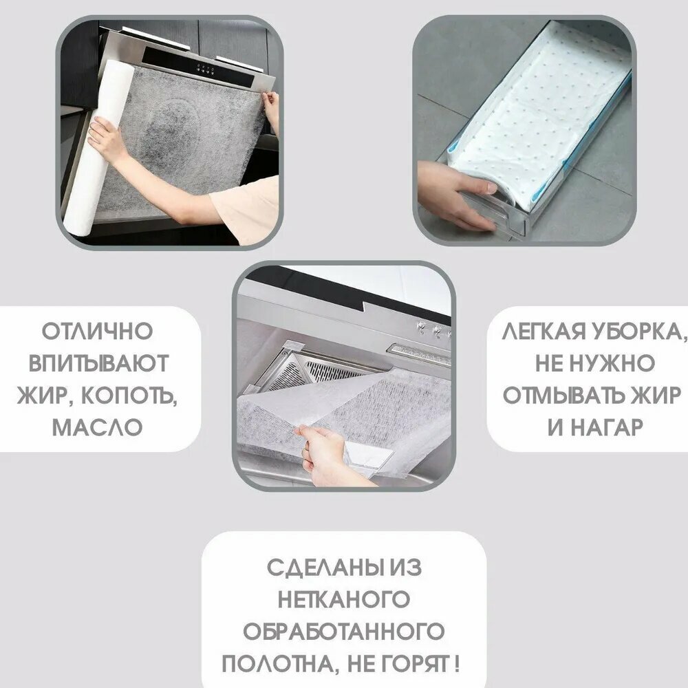 Аксессуар для вытяжки — фото 1