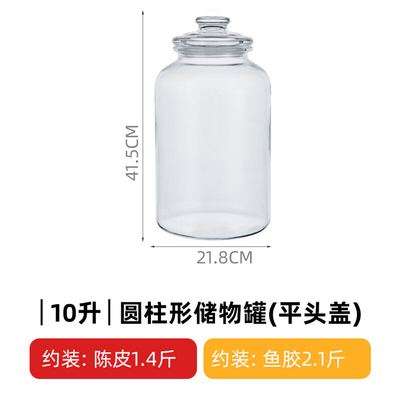 10 л Стойка из пищевого ПК-пластика для хранения сушеных цитрусовых, с совместимой плоской крышкой No.4, безопасная без