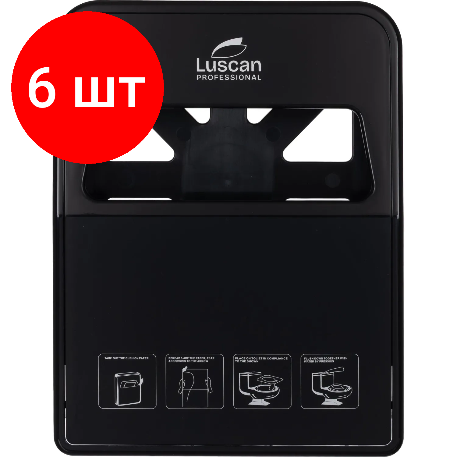 Комплект 6 штук, Диспенсер для покрытий на унитаз Luscan Prof Etalon черный 1/4