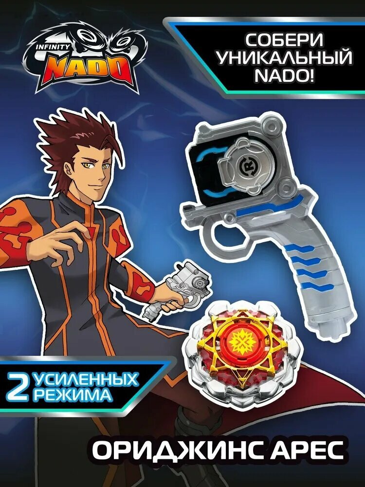 Пусковая игрушка