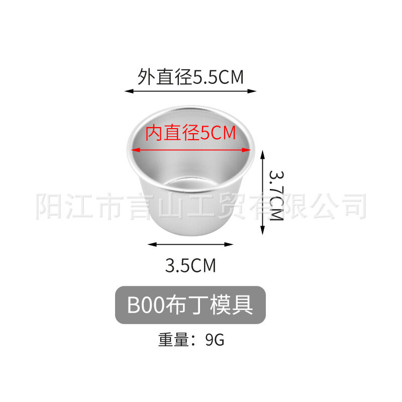 【Эксклюзив для кросс-бордер】Анодированная форма для яичных тартов в немецком стиле из алюминиевого сплава, форма для пудинга, западная форма для яичных тартов, форма для выпечки
