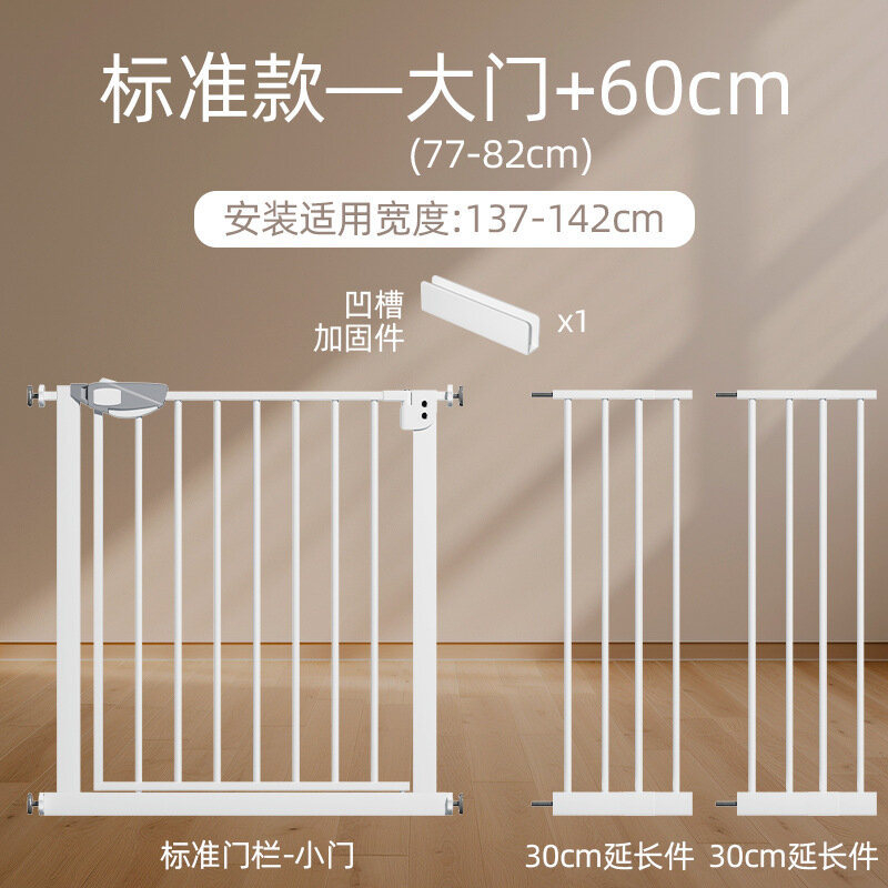 Защитный бортик для лестницы, детский защитный забор, ограждение для дверей, стопор для дверей, защита для дверей, кухонный забор для домашних животных, стойка