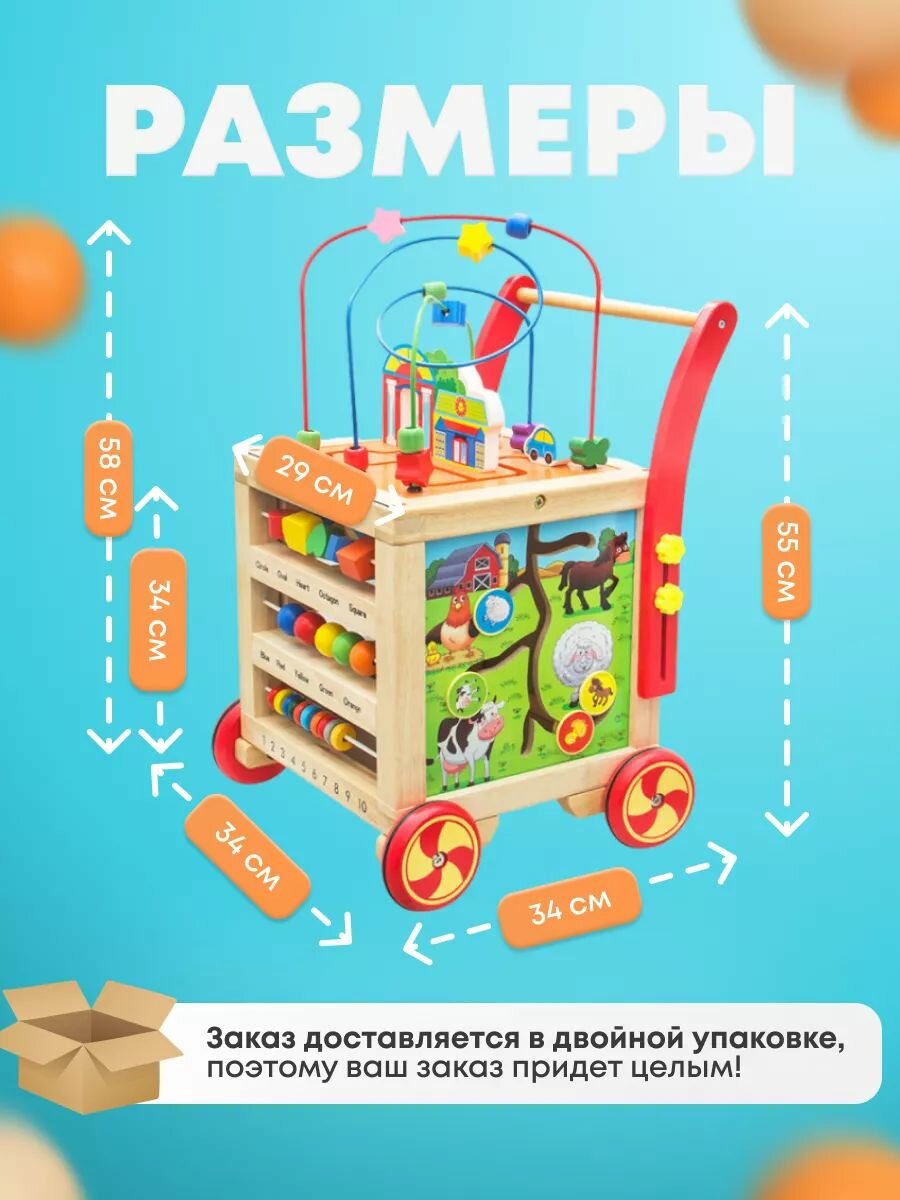 Ходунки каталка Ферма — фото 1