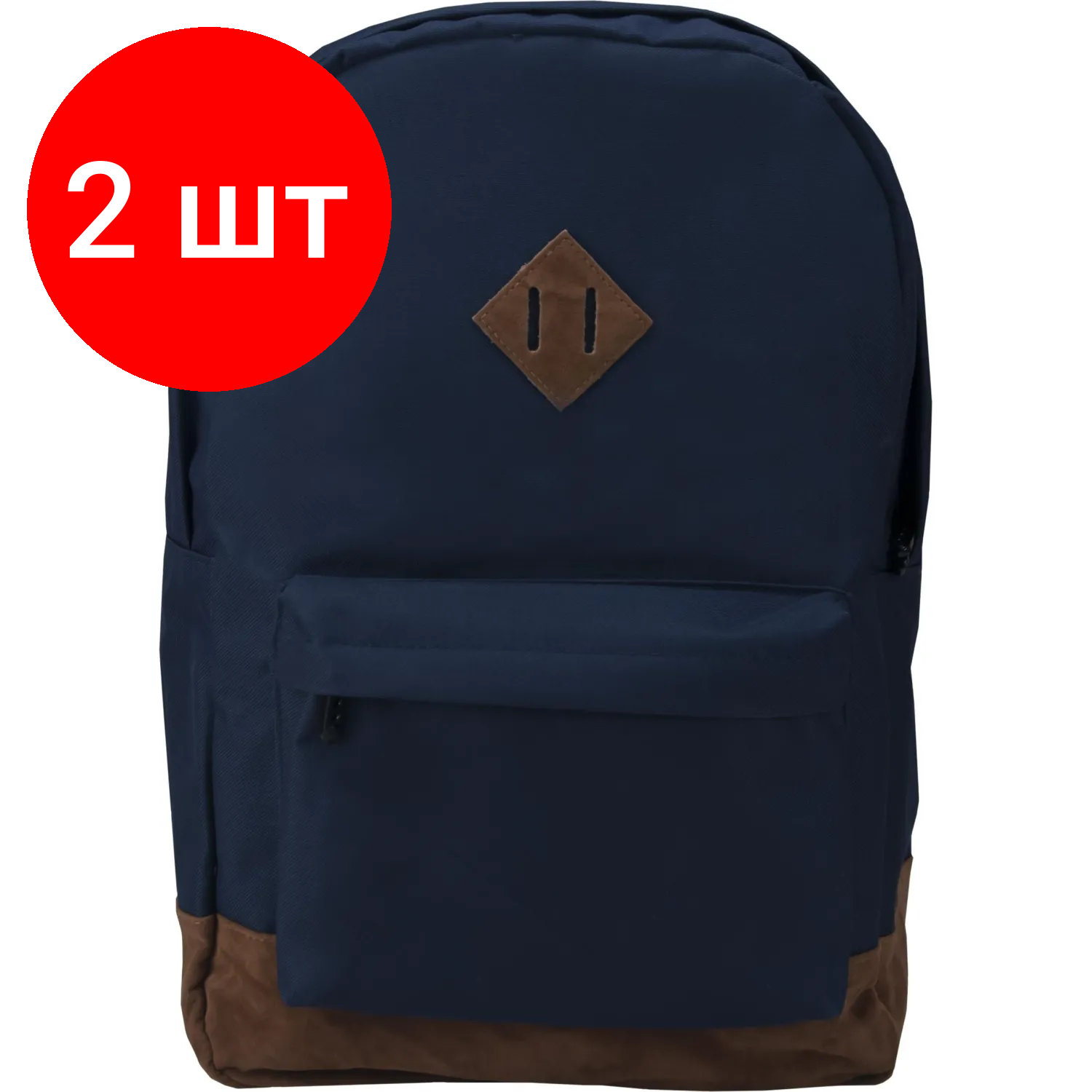 Комплект 2 штук, Рюкзак для ноутбука 15.6 Continent (Continent BP-003 Blue)