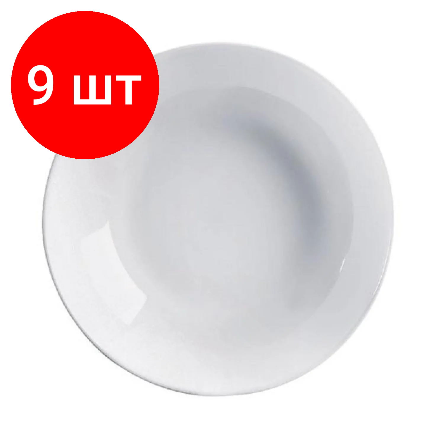 Комплект 9 штук, Тарелка LUMINARC Diwali Granit суповая, стекло, D20см, P0703