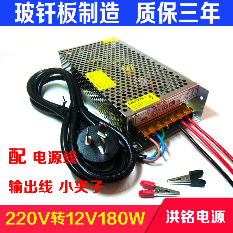 Инвертор-преобразователь напряжения 220В в 12В для автомобильного CD-магнитофона и сабвуфера, превращающий в бытовой