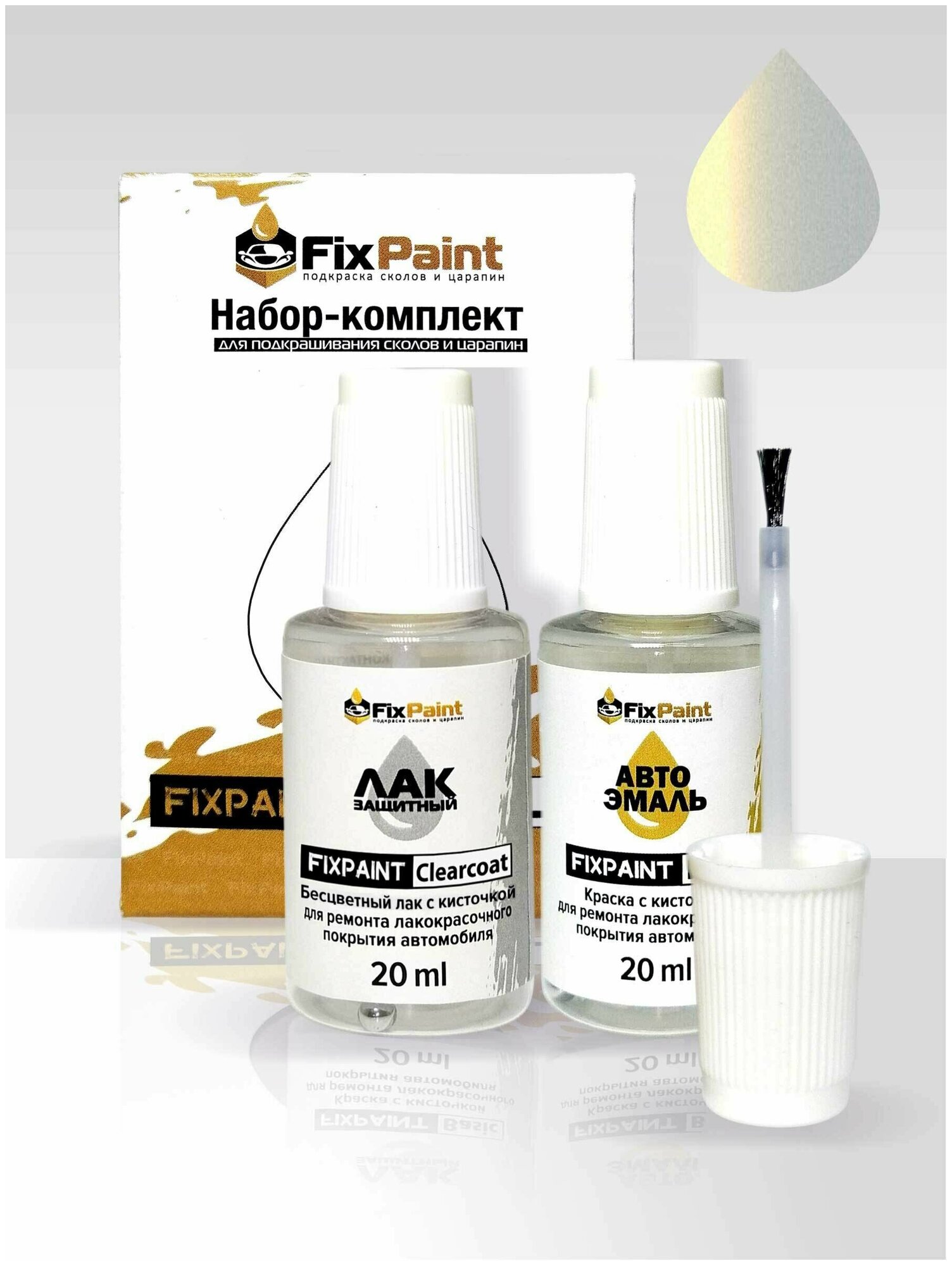Подкраска HONDA S660, код NH841P, PREMIUM STAR WHITE Премиум Звезда Белая Жемчужина, набор FixPaint Double, краска и лак для подкраски сколов и царапин
