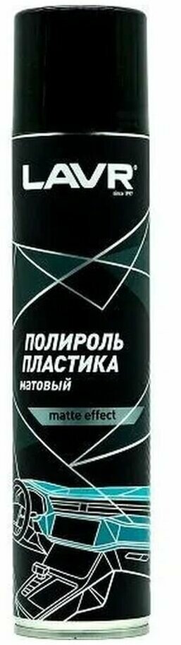 Полироль приборной панели для авто, для пластика матовый 400мл LAVR Ln1416