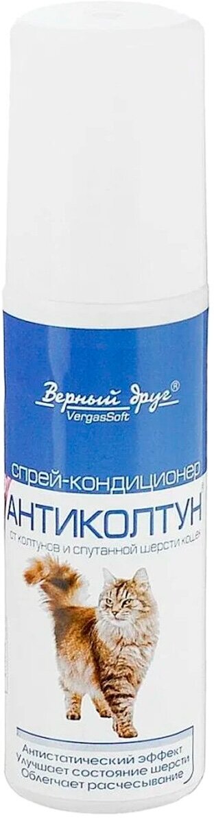 Верный друг антиколтун спрей кондиционер против колтунов для кошек (100 мл)
