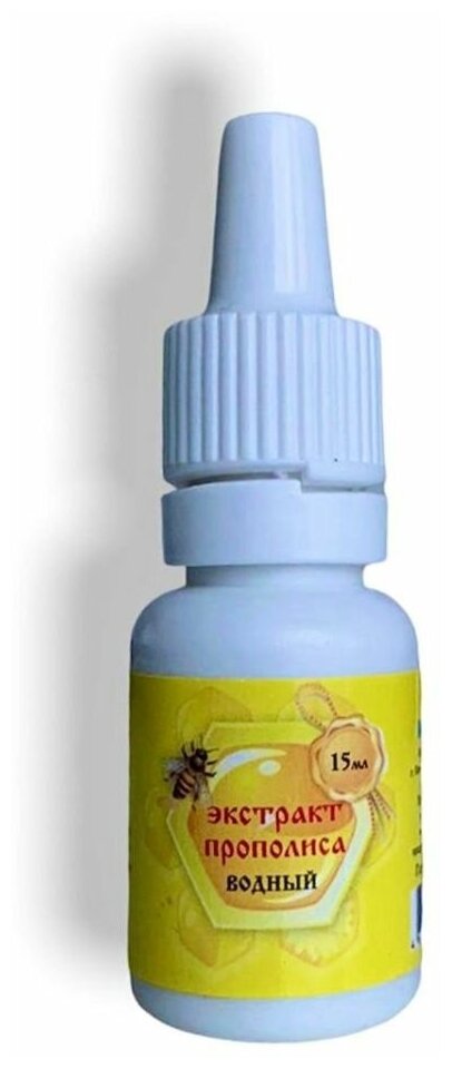 Экстракт прополиса водный 12%, капли, 15 мл