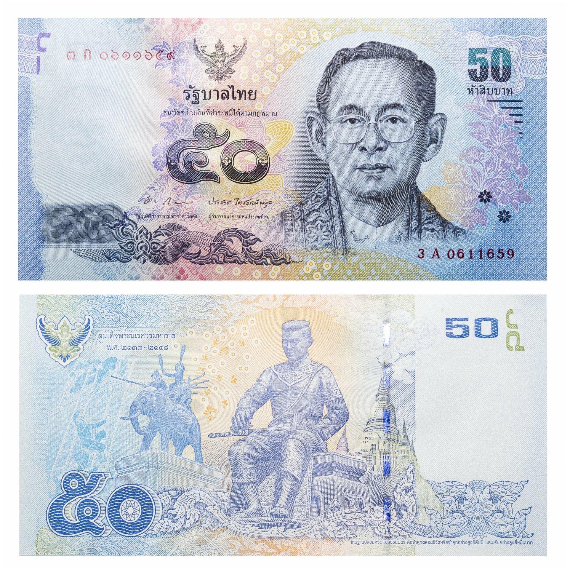 Таиланд 50 бат 2011 год Pick 1191