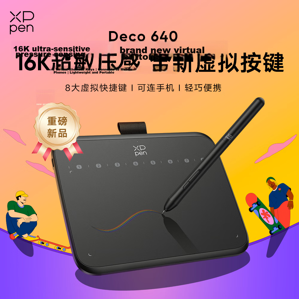 XP-Pen Deco 640 цифровая графическая доска с 16К чувствительностью к давлению для ПК и мобильных устройств Цвет：Deco 640