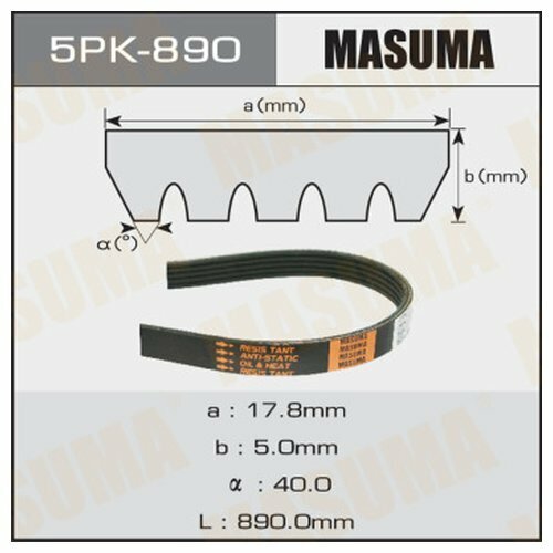 Ремень поликлиновой Masuma 5PK890 для Hyundai i30; Mitsubishi Colt VI; Toyota 4Runner