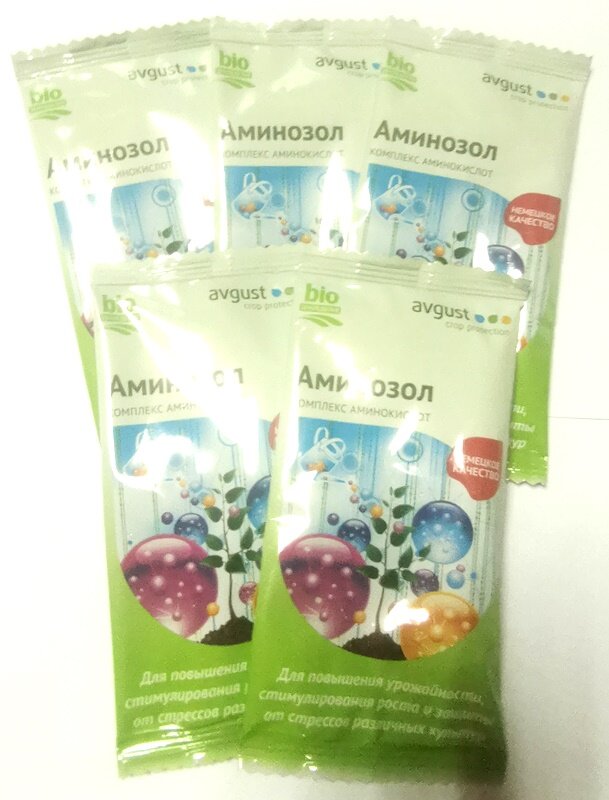 Регулятор роста Avgust комплекс аминокислот Аминозол комплект из 5шт 25мл
