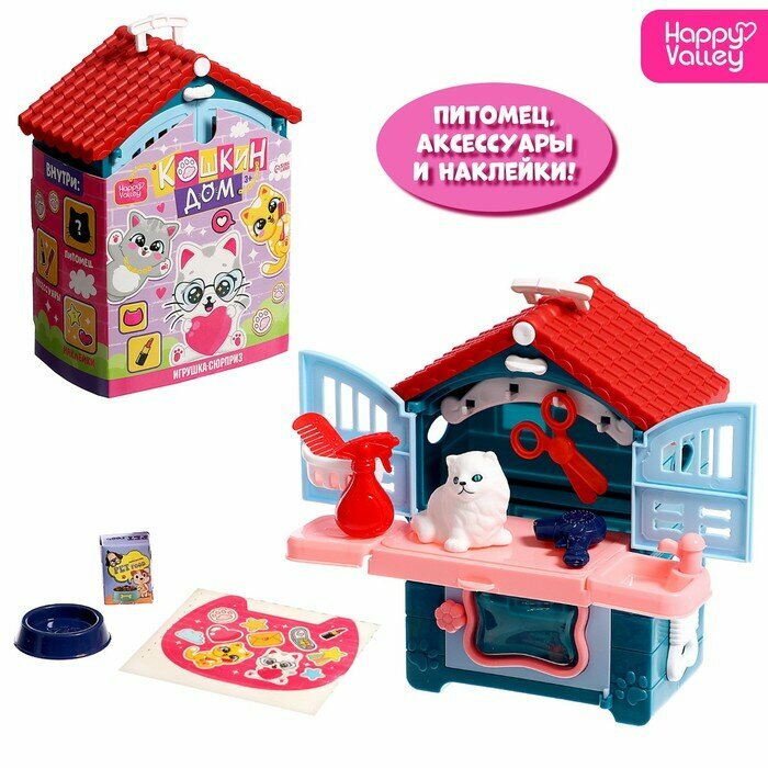 Happy Valley Игровой набор Happy Valley «Кошкин дом», питомец с аксессуарами, микс