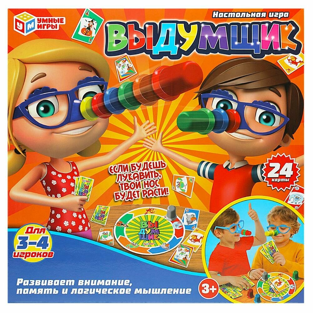 Настольная игра Выдумщик Умные игры B1450321-R1