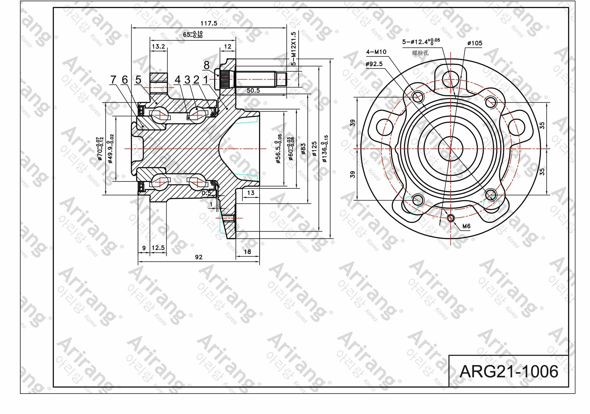 Ступица Arirang ARG211006, задняя, правая, 1 шт