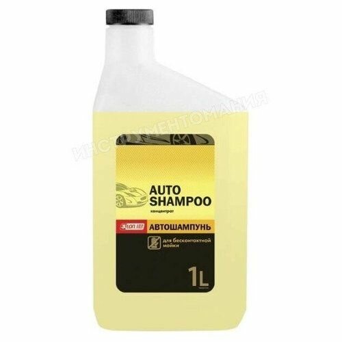Автошампунь 3ton 40277