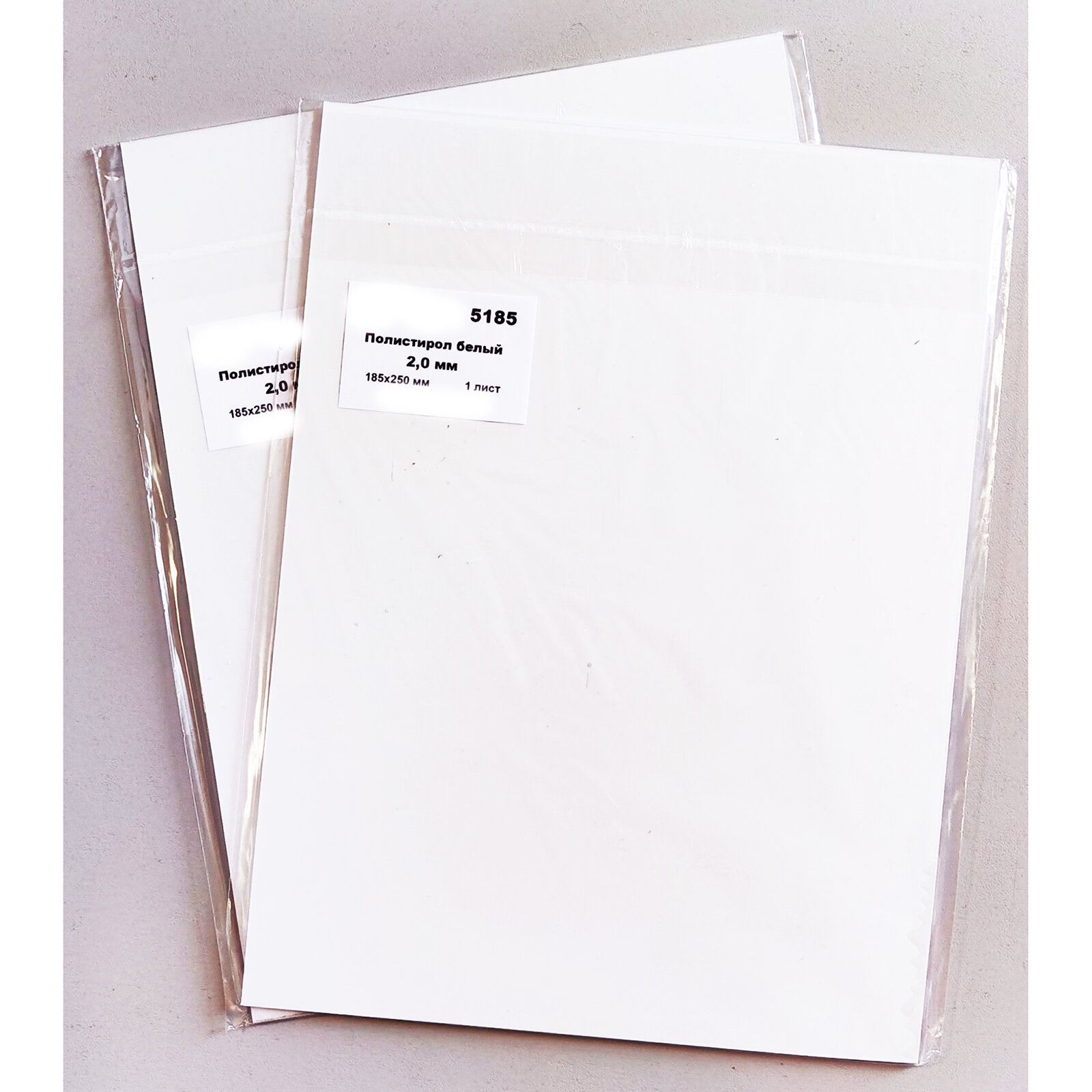 Белый полистирол толщиной 2 мм, лист 175х250 мм, 2 шт, Россия