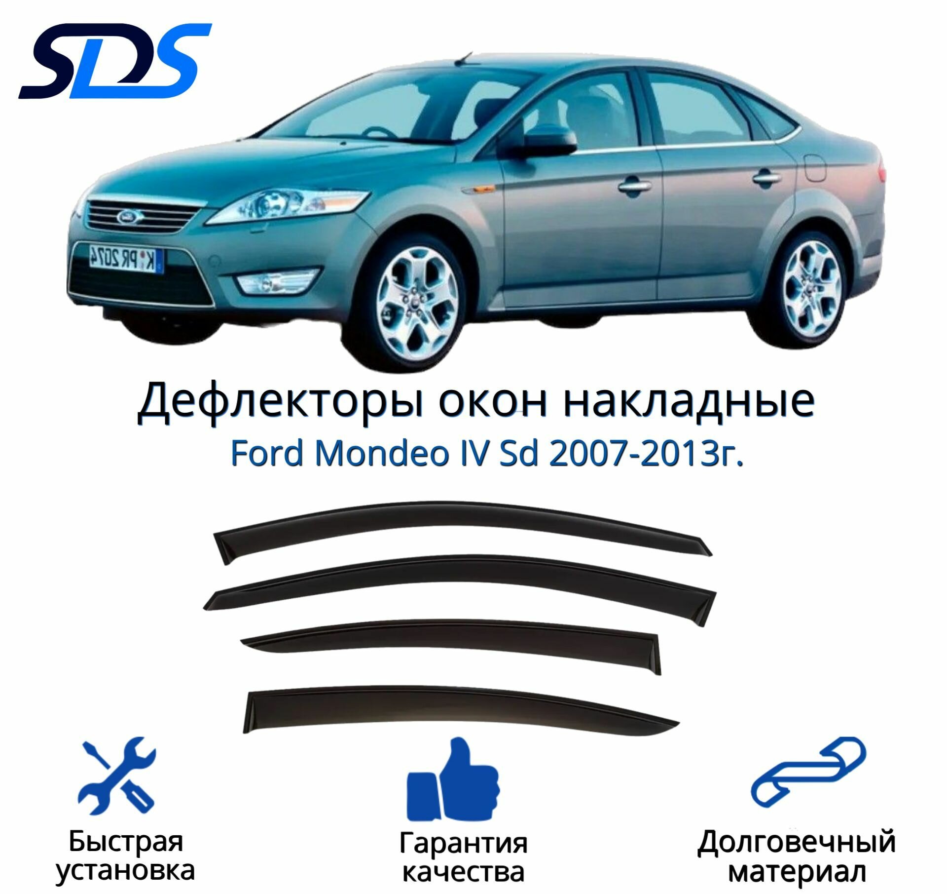 Дефлекторы окон (ветровики) для Ford Mondeo IV Sd 2007-2013г.