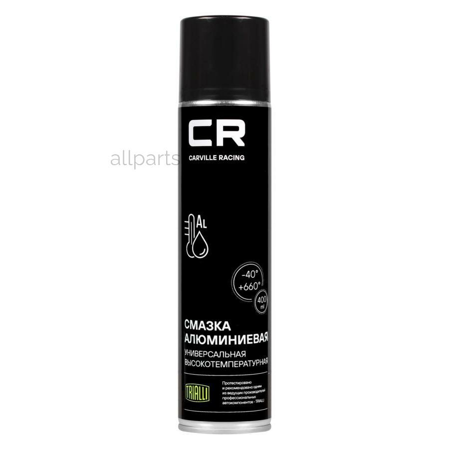 CARVILLE RACING G7400054 Смазка высокотемпературная Carville Racing 0.4л.