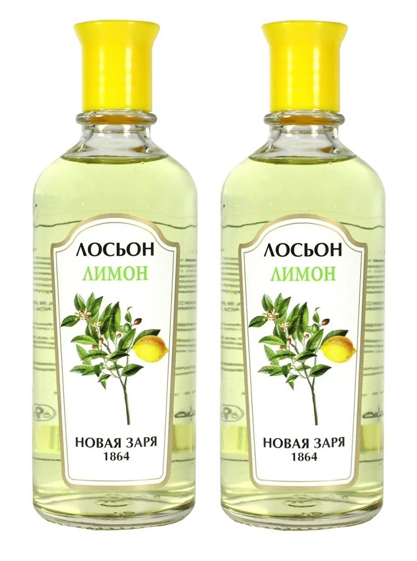 Лосьон лимон "Новая Заря" 100мл 2 бутылочки