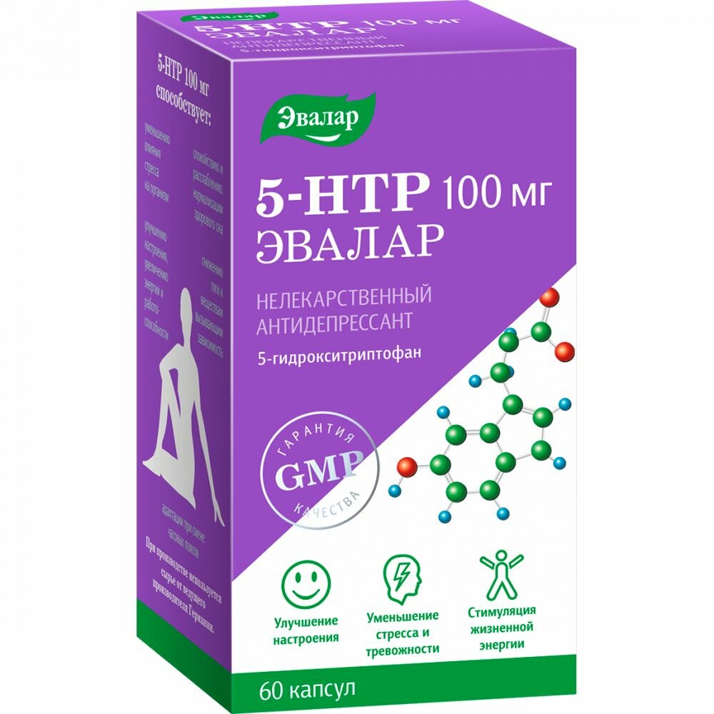5-гидрокситриптофан (5-HTP), 60 шт. (капсулы с массой содержимого 0,25 г.)