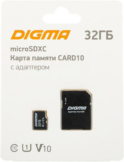 Digma microSDHC 32Gb UHS-I U1 Class10 V10 + microSD-->SD Adapter