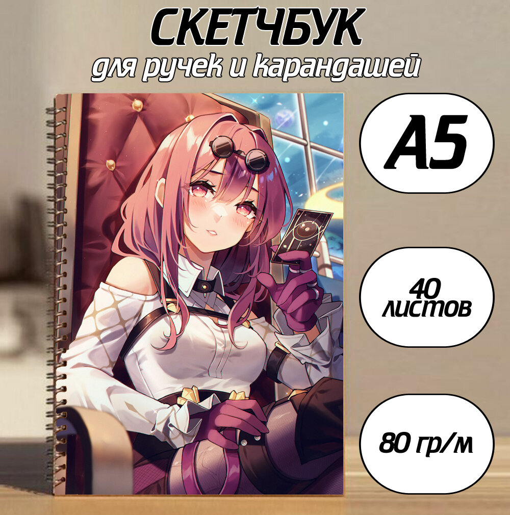 Скетчбук по аниме Хонкай Стар Раил (Honkai Star Rail) №65