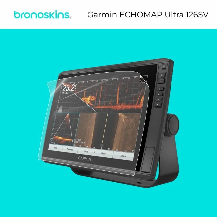 Матовая защитная пленка на экран Garmin Echomap Ultra 126SV