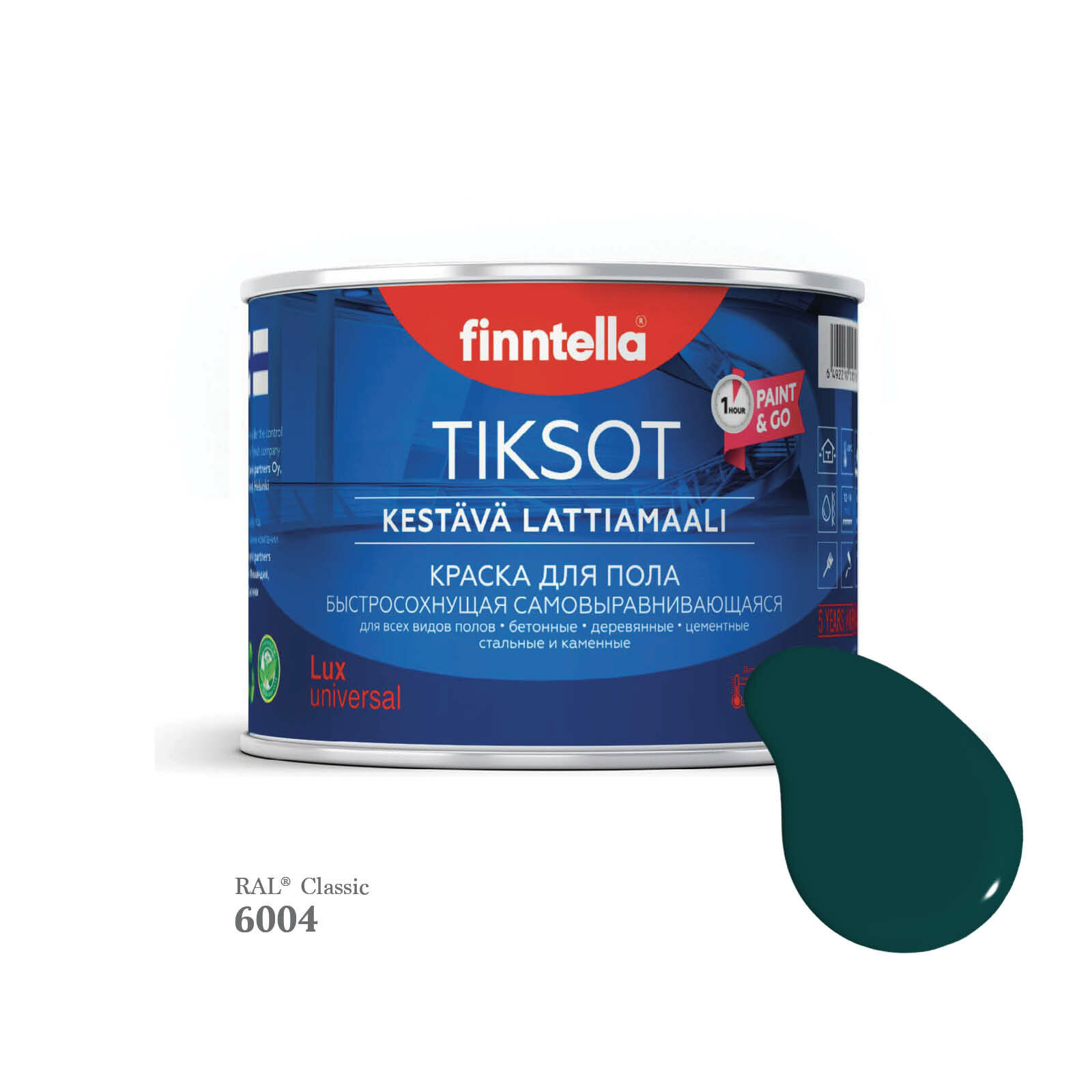 Краска для пола быстросохнущая финская эмаль FINNTELLA TIKSOT, цвет RAL6004 , 0,45л